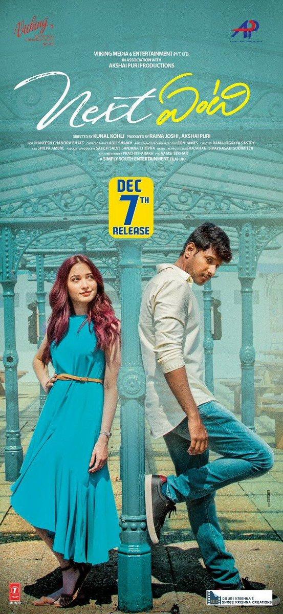 Next Enti Telugu Movie Overview next-enti-telugu-movie-overview